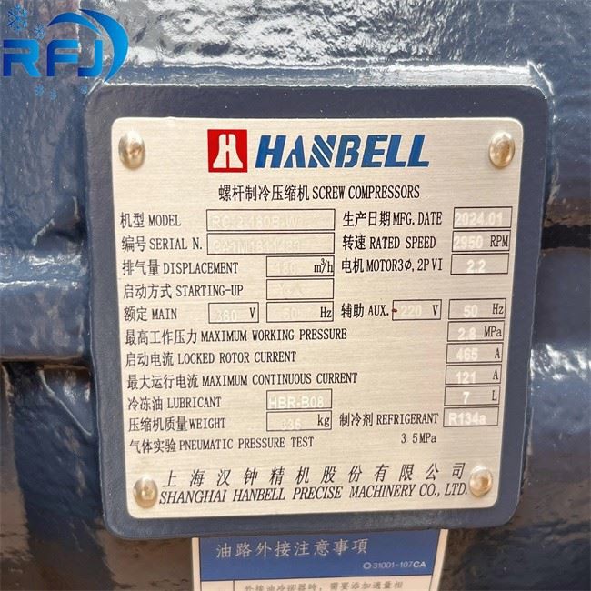 Water Cooling Screw Compressor For Hanbell Manufacturers, Suppliers ...